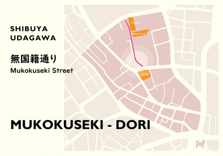 ウダガワスタイル｜渋谷区の宇田川町がわかるサイト